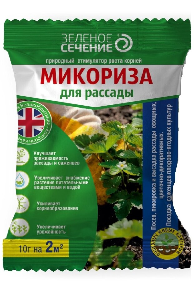 Микориза для рассады 10гр