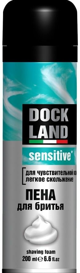Dockland пена для бритья sensetive 200мл