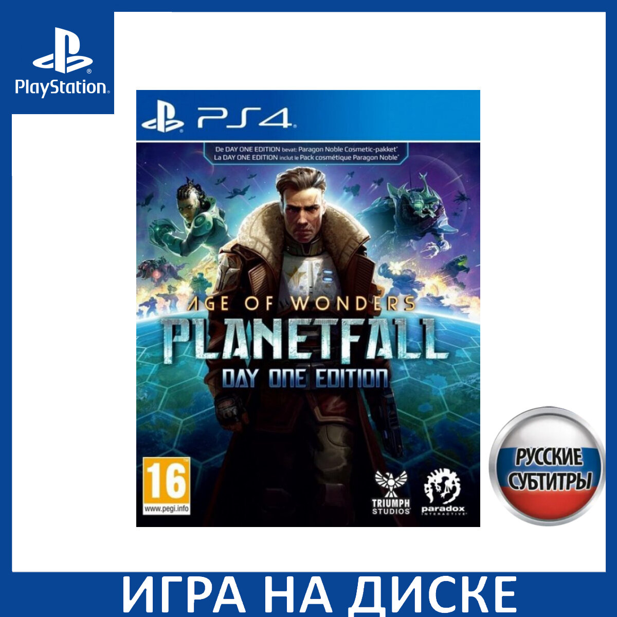 Игра Age of Wonders: Planetfall Day One PS4 Русская Версия Диск на PlayStation 4