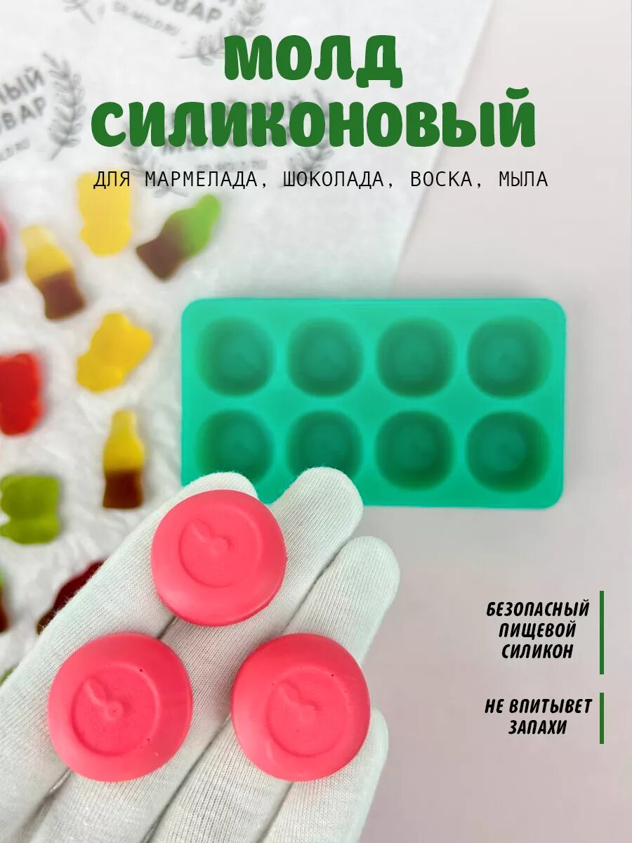 Молд силиконовый для мармелада, шоколада Часы