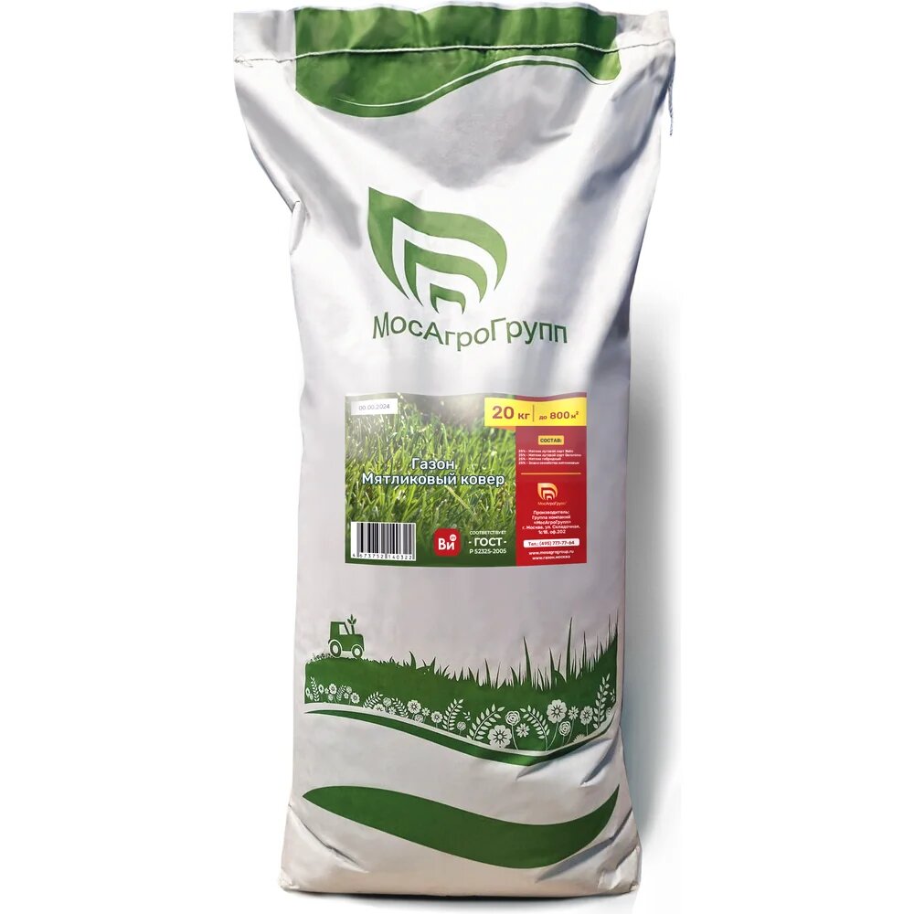 МосАгроГрупп газон Мятликовый ковер 20кг ВИ200021