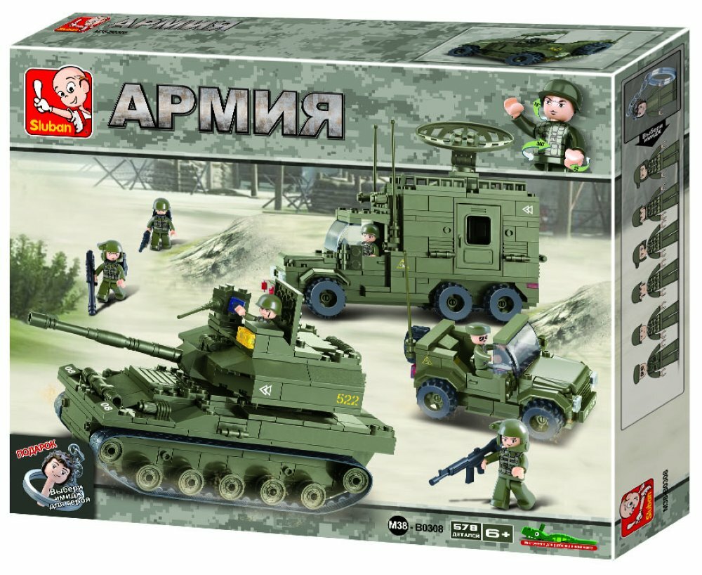 Сухопутные войска 578 деталей Sluban Конструктор Sluban Сухопутные войска 578 деталей деталей JB900279
