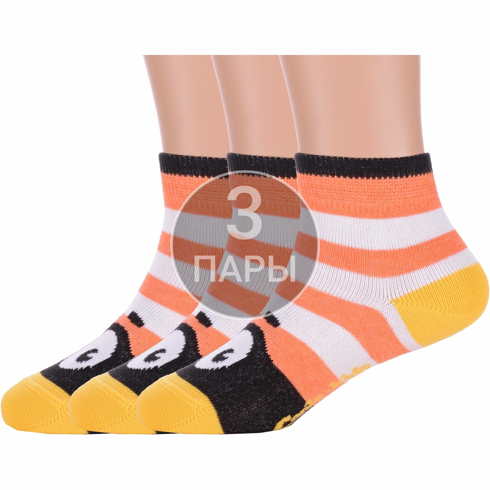 Носки NosMag Базовая коллекция