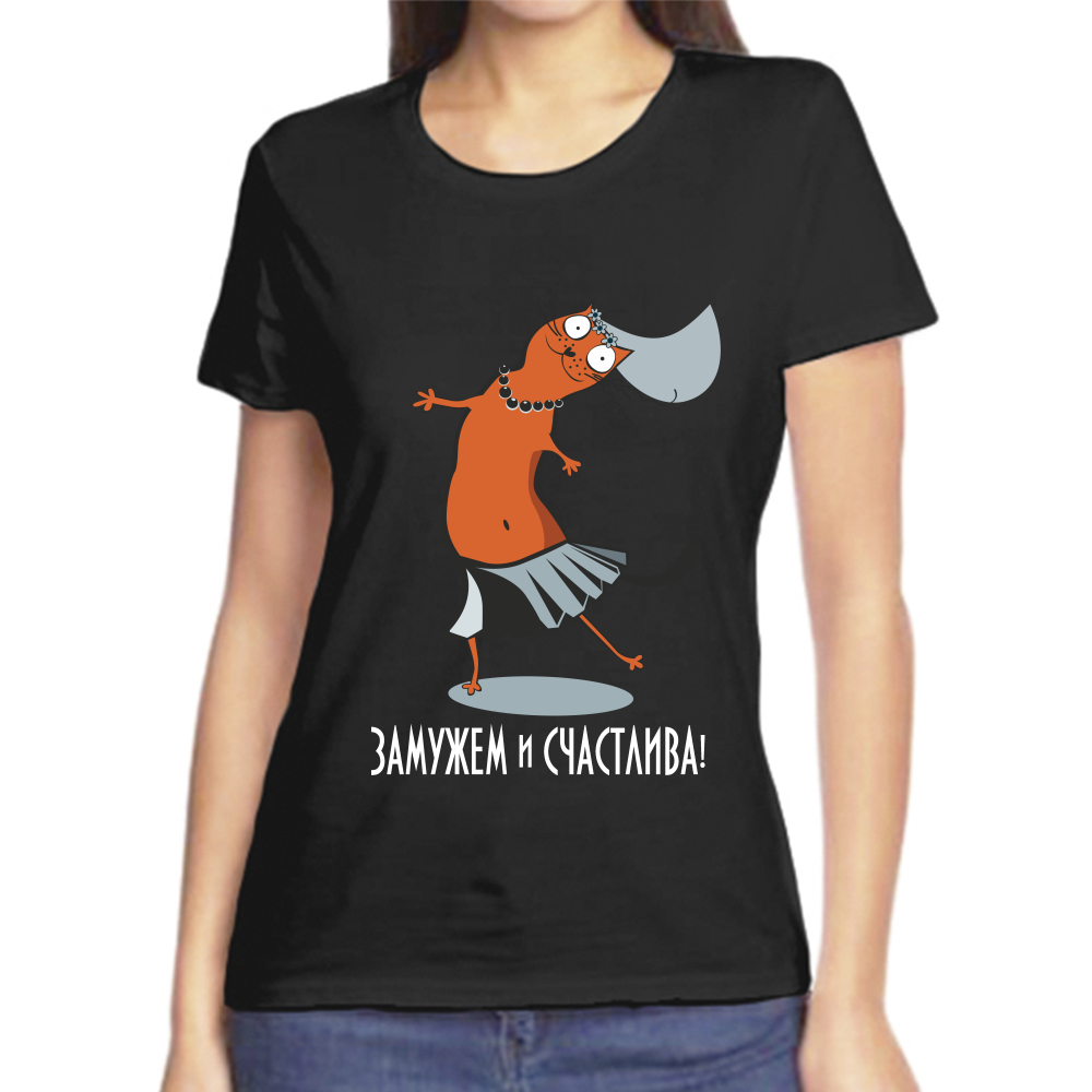 Футболка замужем 3