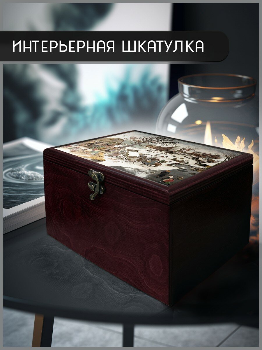 Шкатулка интерьерная вишня для украшений универсальная 22x17x12 см искусство Питер Брейгель (Перепись в Вифлееме, возрождение, атмосфера) - 2054