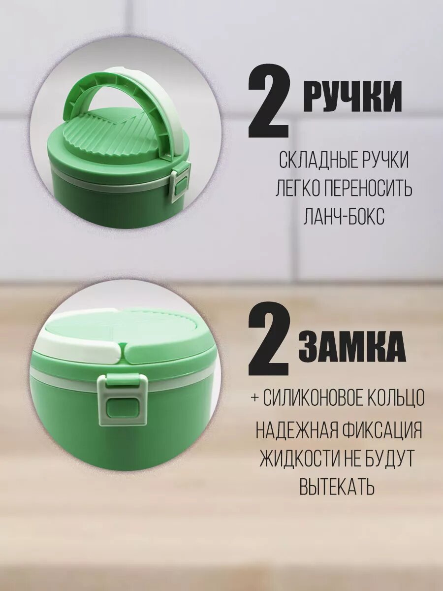 Ланч-бокс 2,1 литра MaxBoom, герметичный, с ложкой в комплекте, зеленый 3 контейнера — фото 1