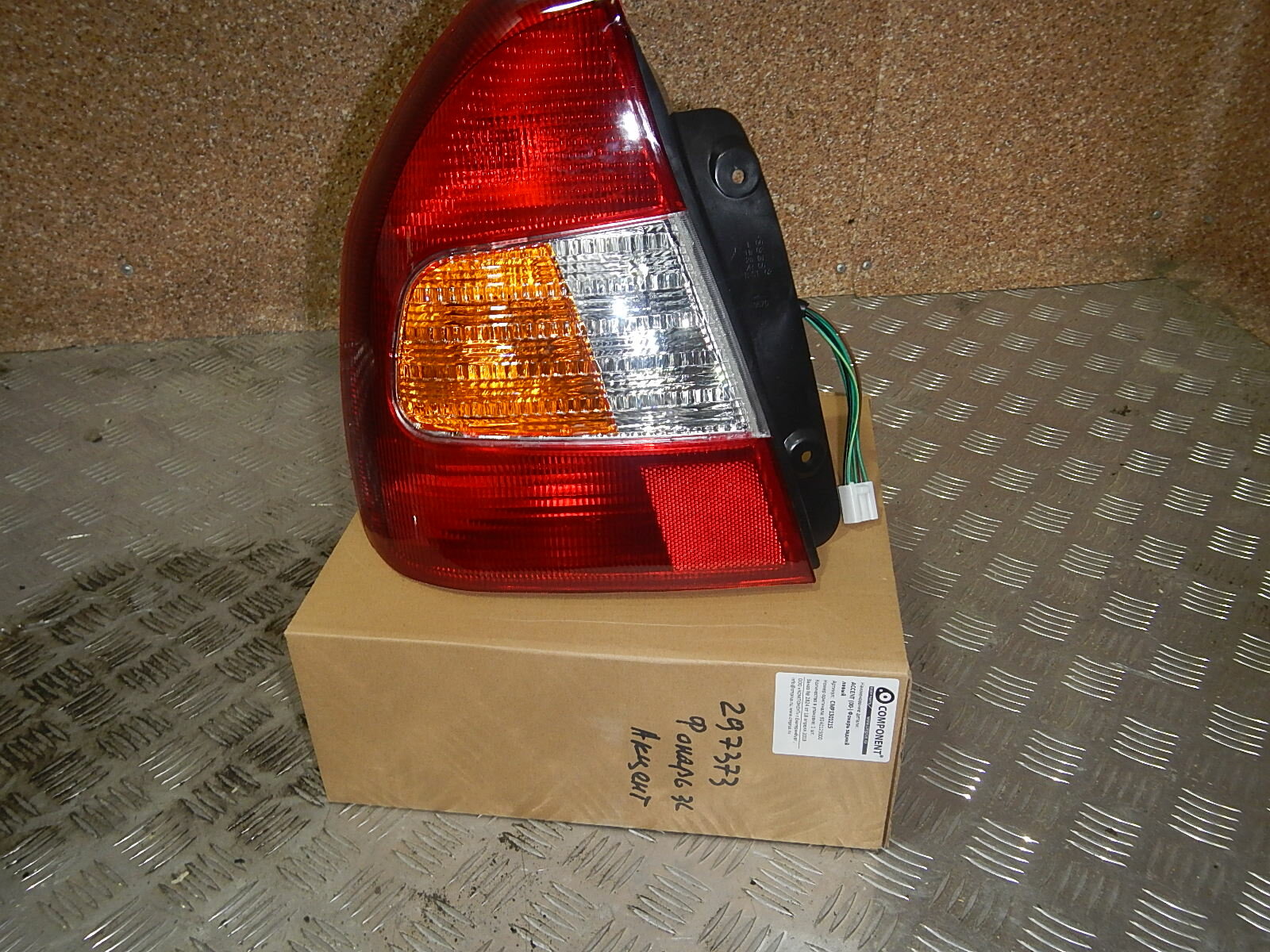 Б/У Фонарь задний левый, Hyundai (Хендэ)-ACCENT (00-12) HYUNDAI ACCENT (00-12) Новый, дубликат. 297373 Hyundai-KIA арт. ...