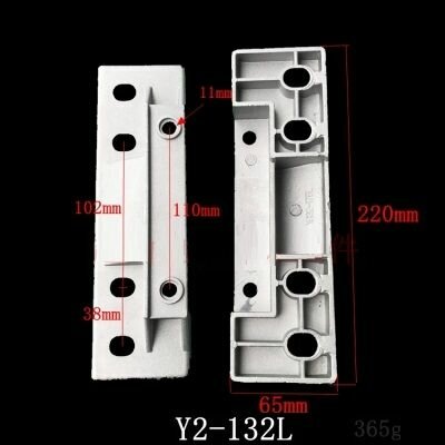 Лапы электродвигателя (2 шт.) Y2-132L
