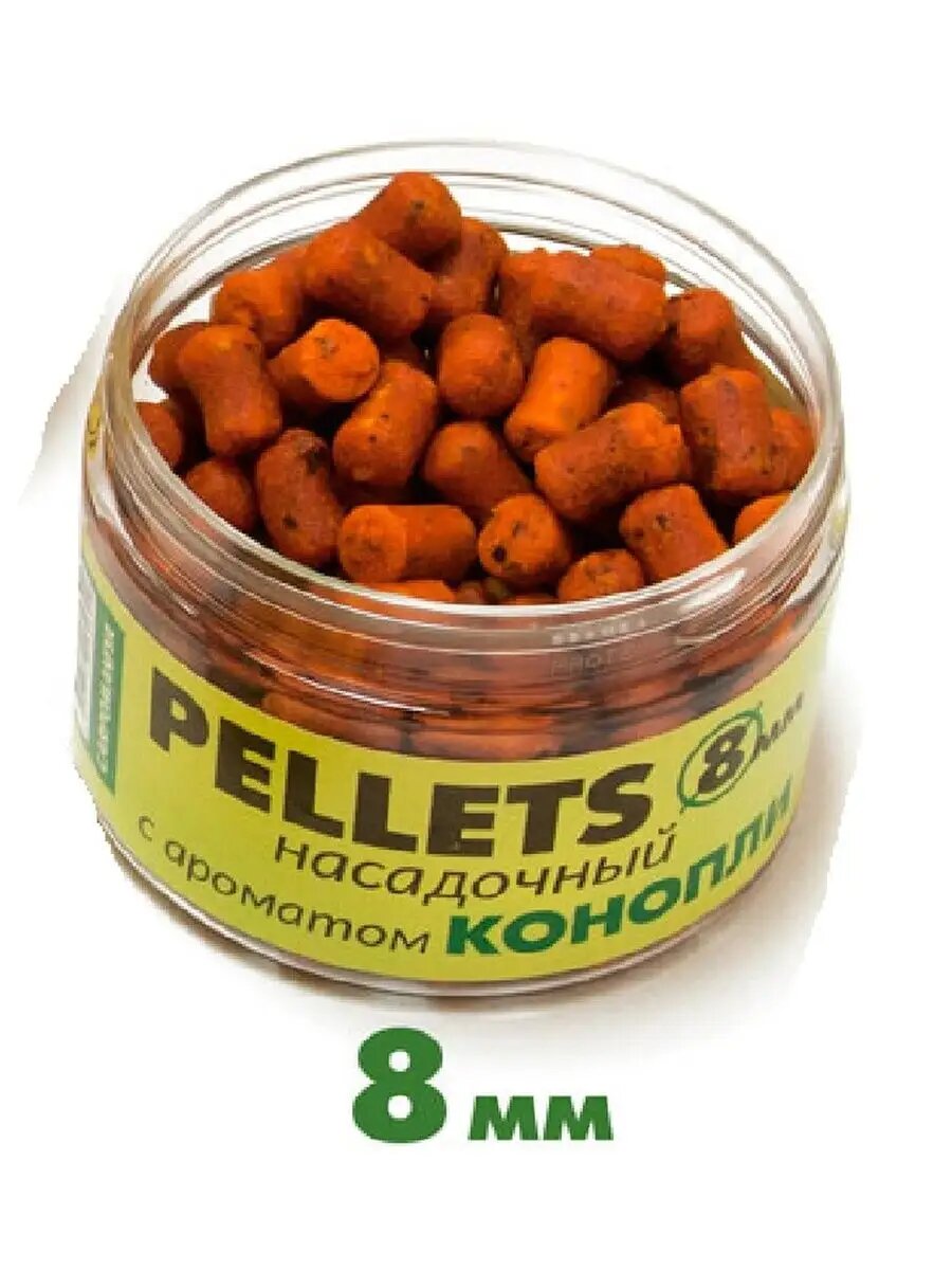 Пеллетс насадочный для рыбалки, Pellets