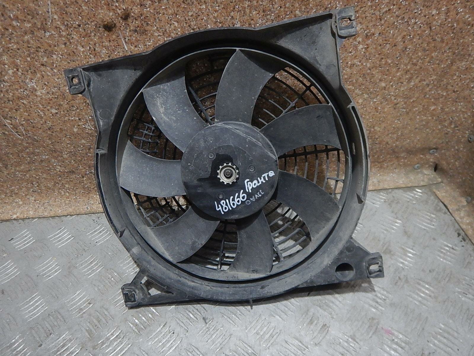 Б/У Диффузор вентилятора, ВАЗ (VAZ)-LADA GRANTA (гранта) (11-18) LADA GRANTA (Гранта) (11-18) Patron Дубликат, без видимы...