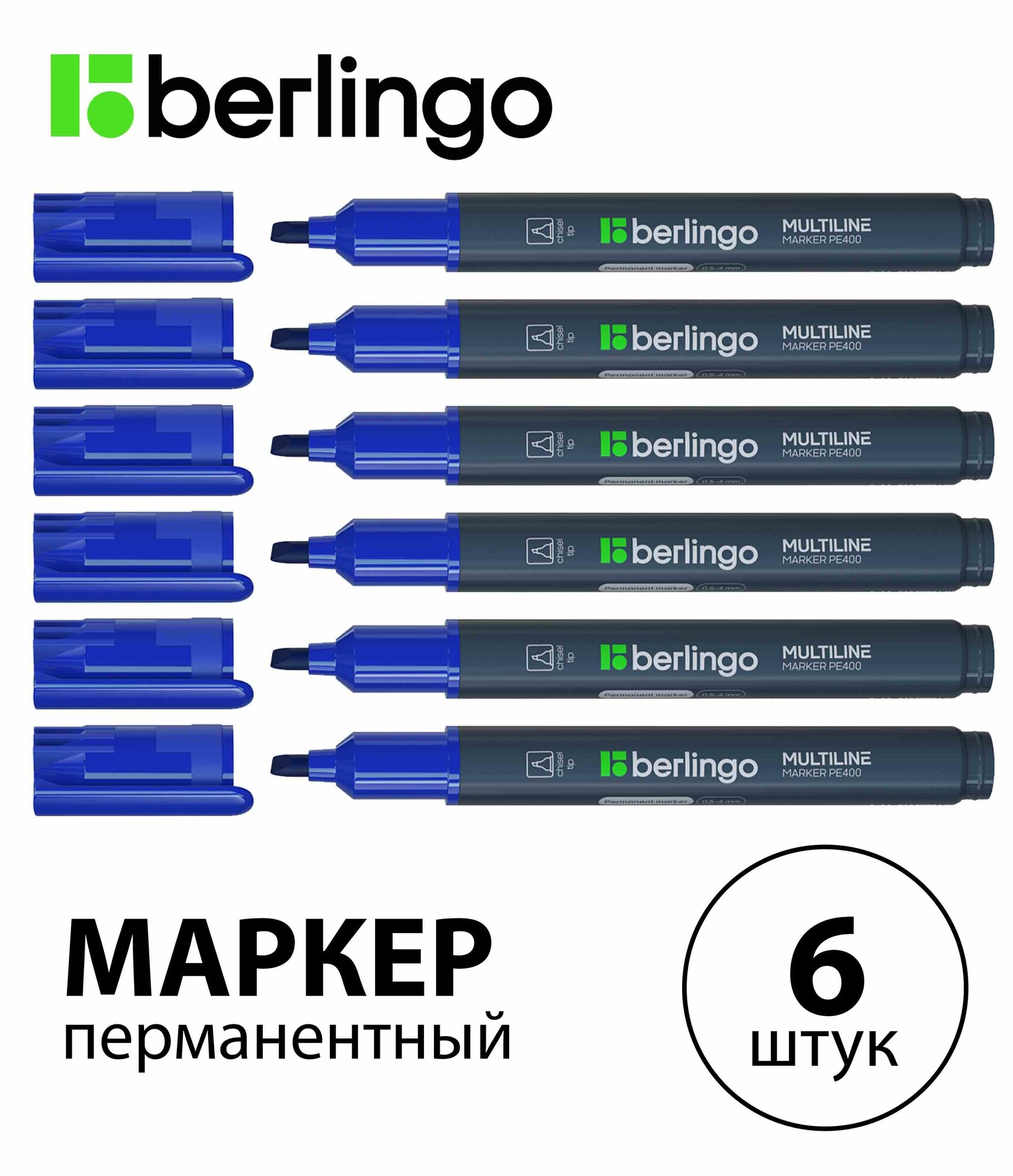 Набор 6 шт. - Маркер перманентный Berlingo "Multiline PE400" синий, скошенный, 0,5-4 мм BMc_04602