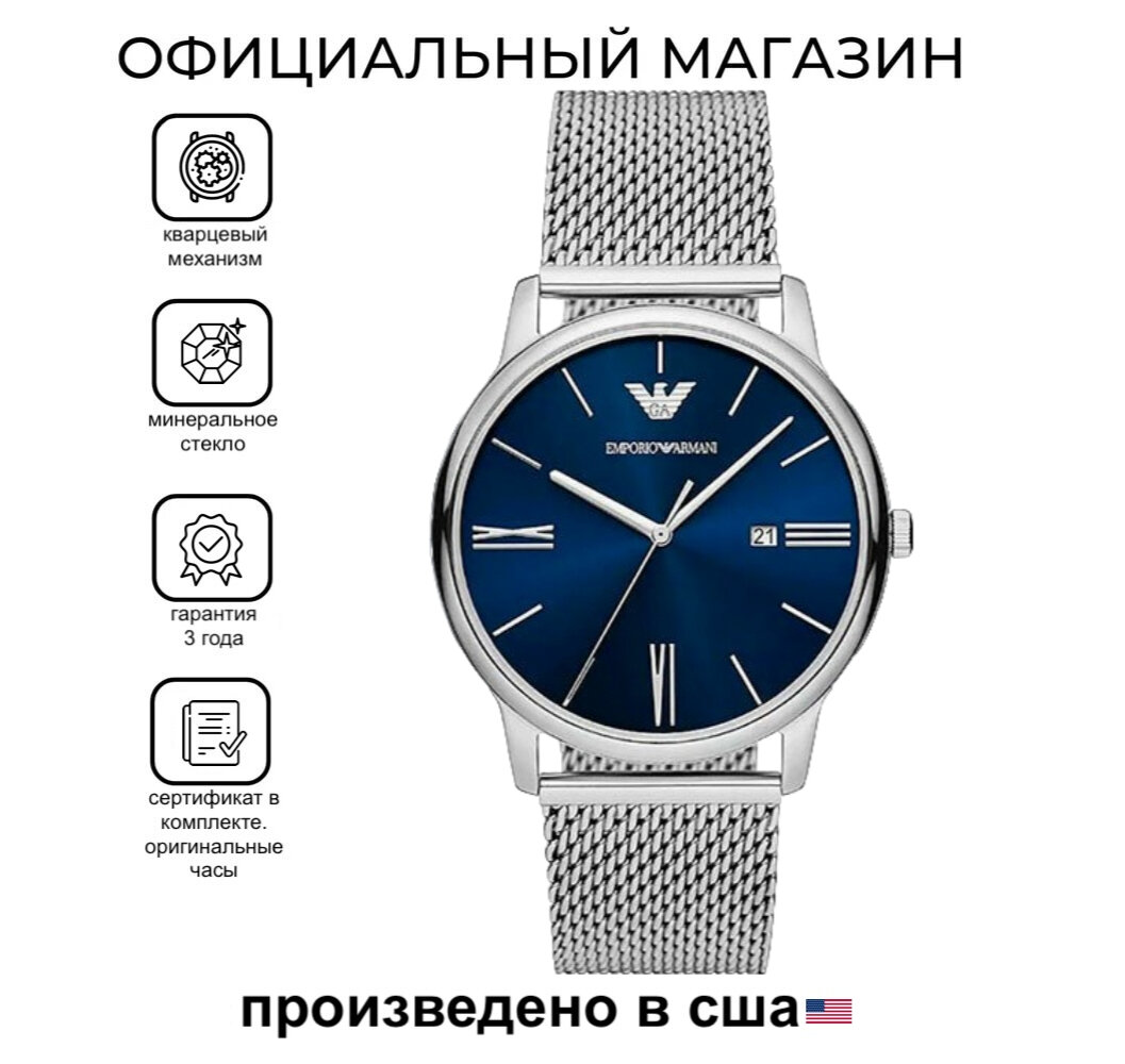 Наручные часы Minimalist
