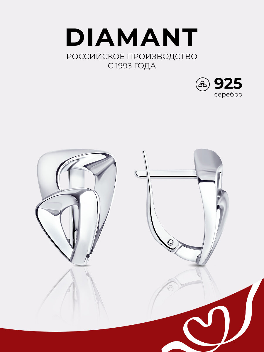 Серьги, серебро, 925 проба