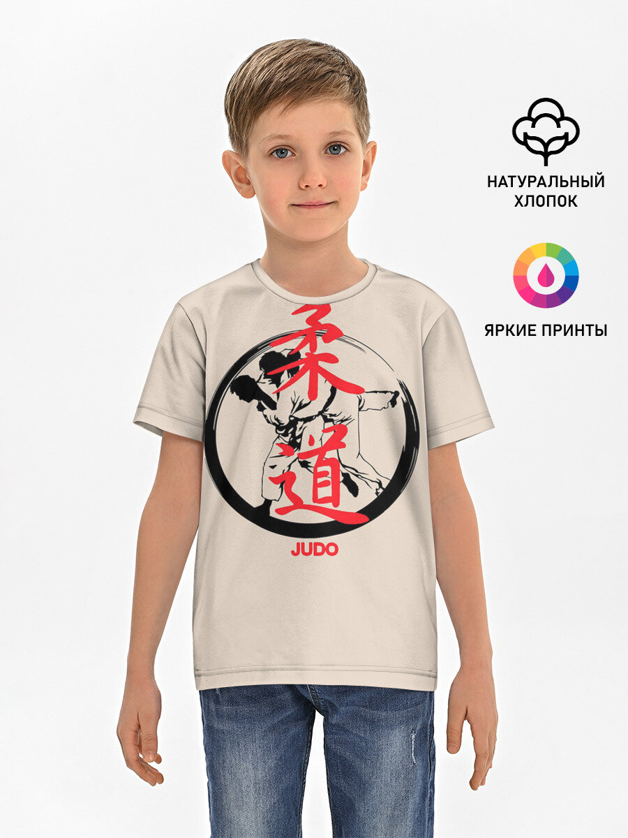 Футболка хлопковая детская Judo