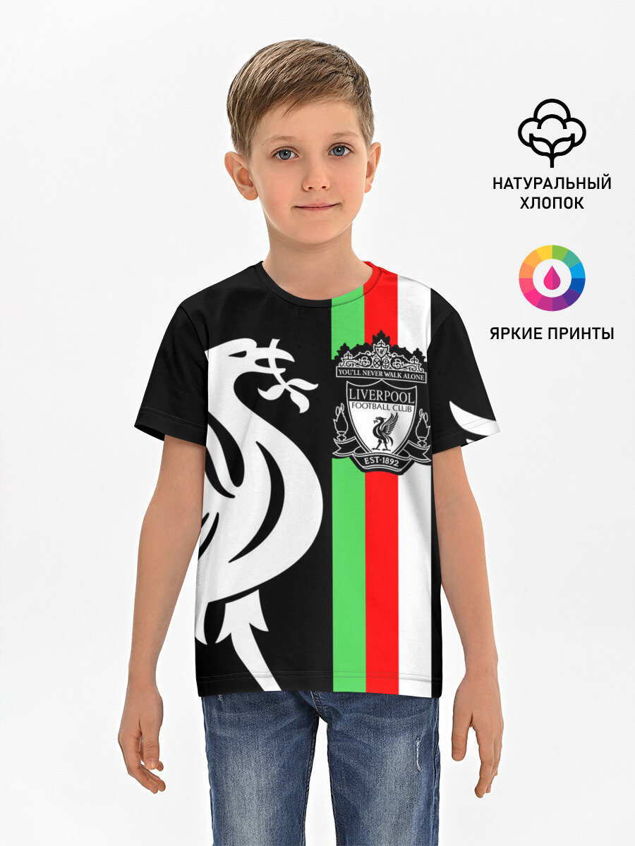 Футболка хлопковая детская Liverpool (1)