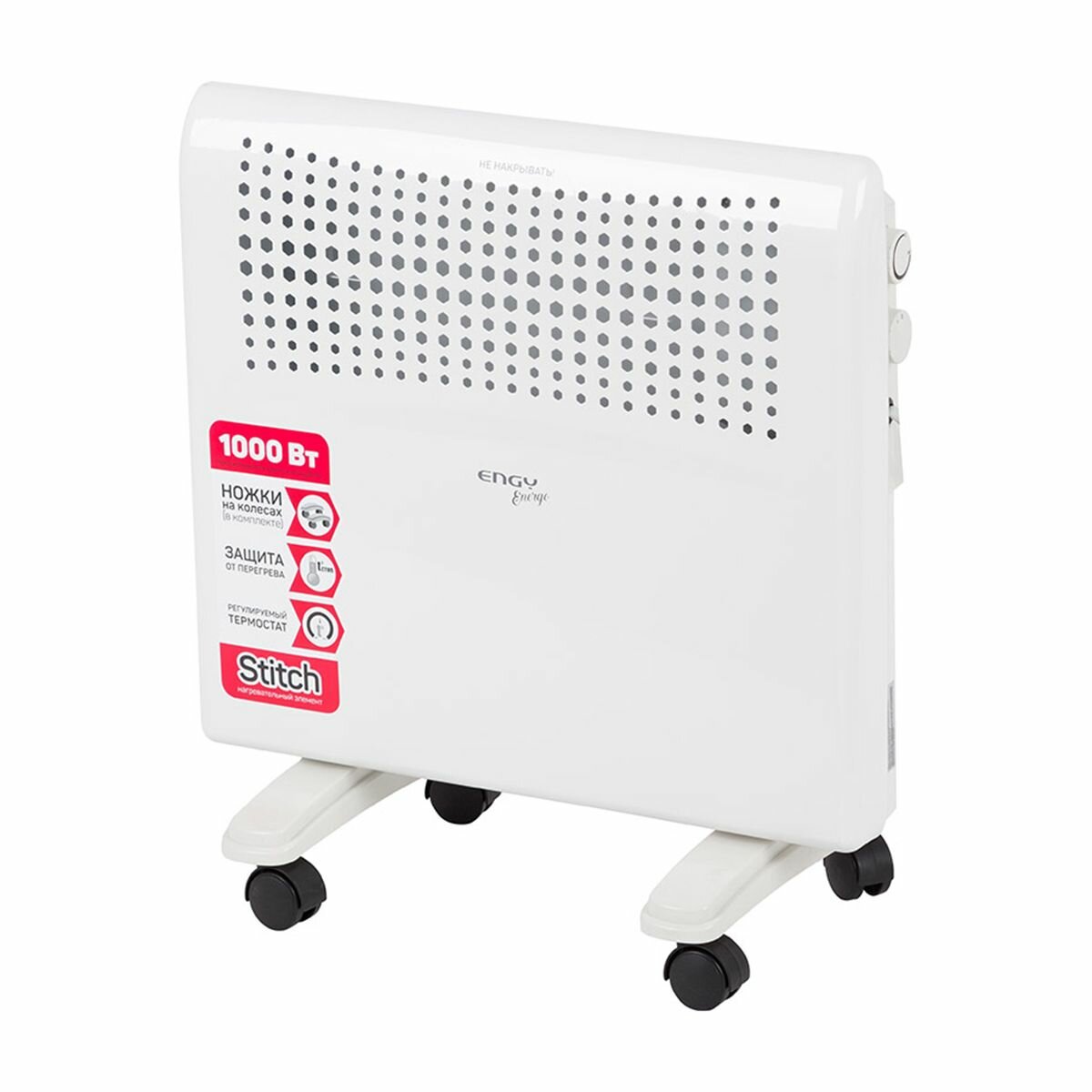 Конвектор электрический ENGY EN-1000E, белый