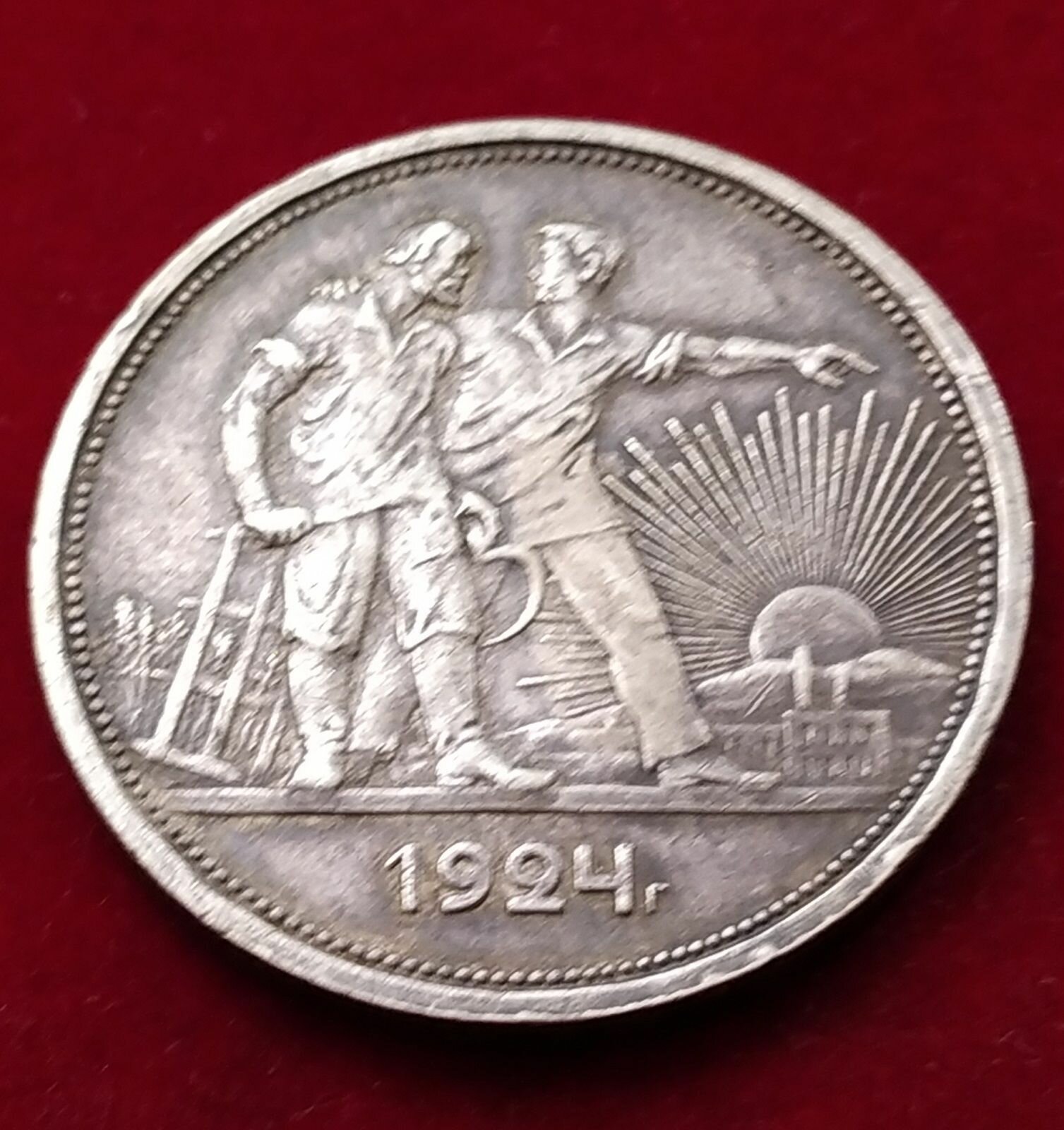 Рубль 1924 года СССР ПЛ 1 Ag 13 Н