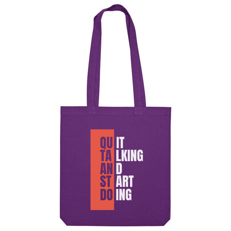 Сумка шоппер