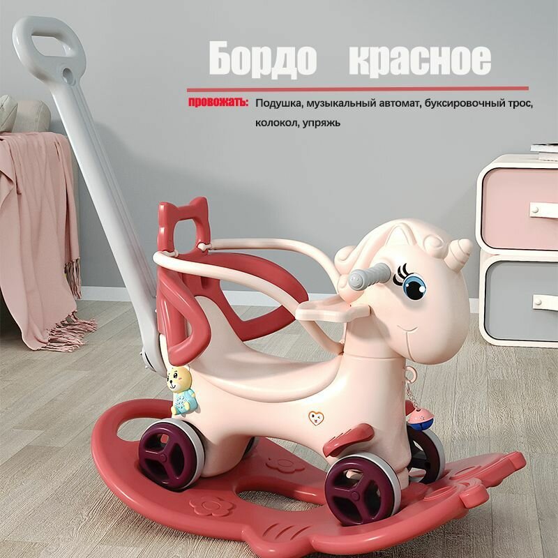 Поницикл