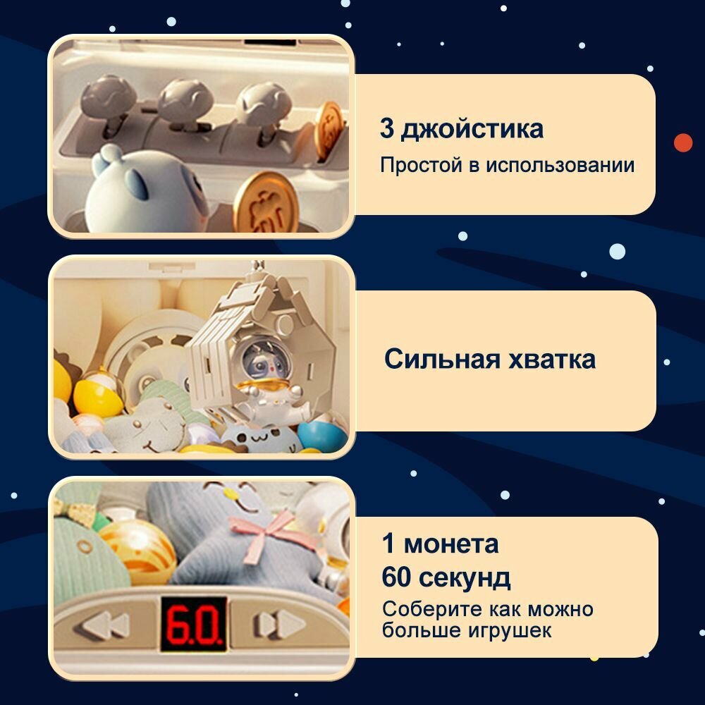 Интерактивная игрушка — фото 1
