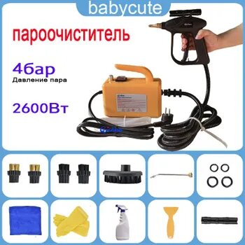 Qichen Пароочиститель STQX02 2600 Вт, насадки - 4 шт