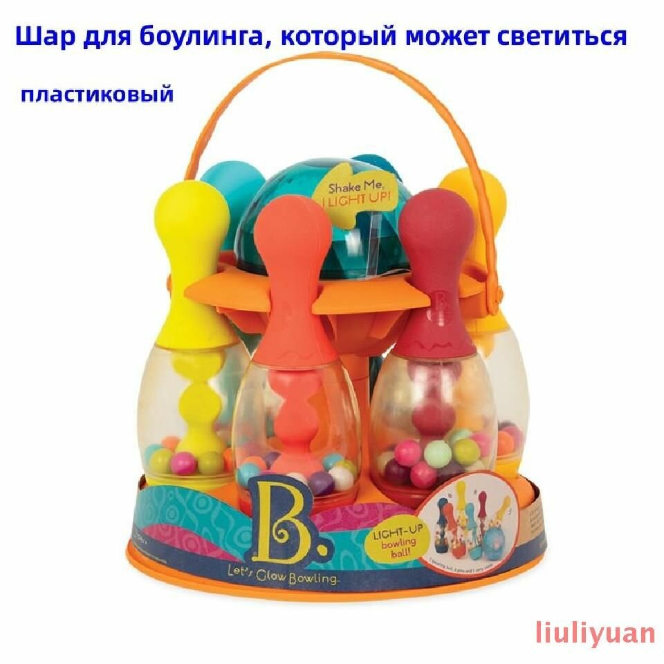 Шар для боулинга, который может светиться/пластиковый материал/25*25CM