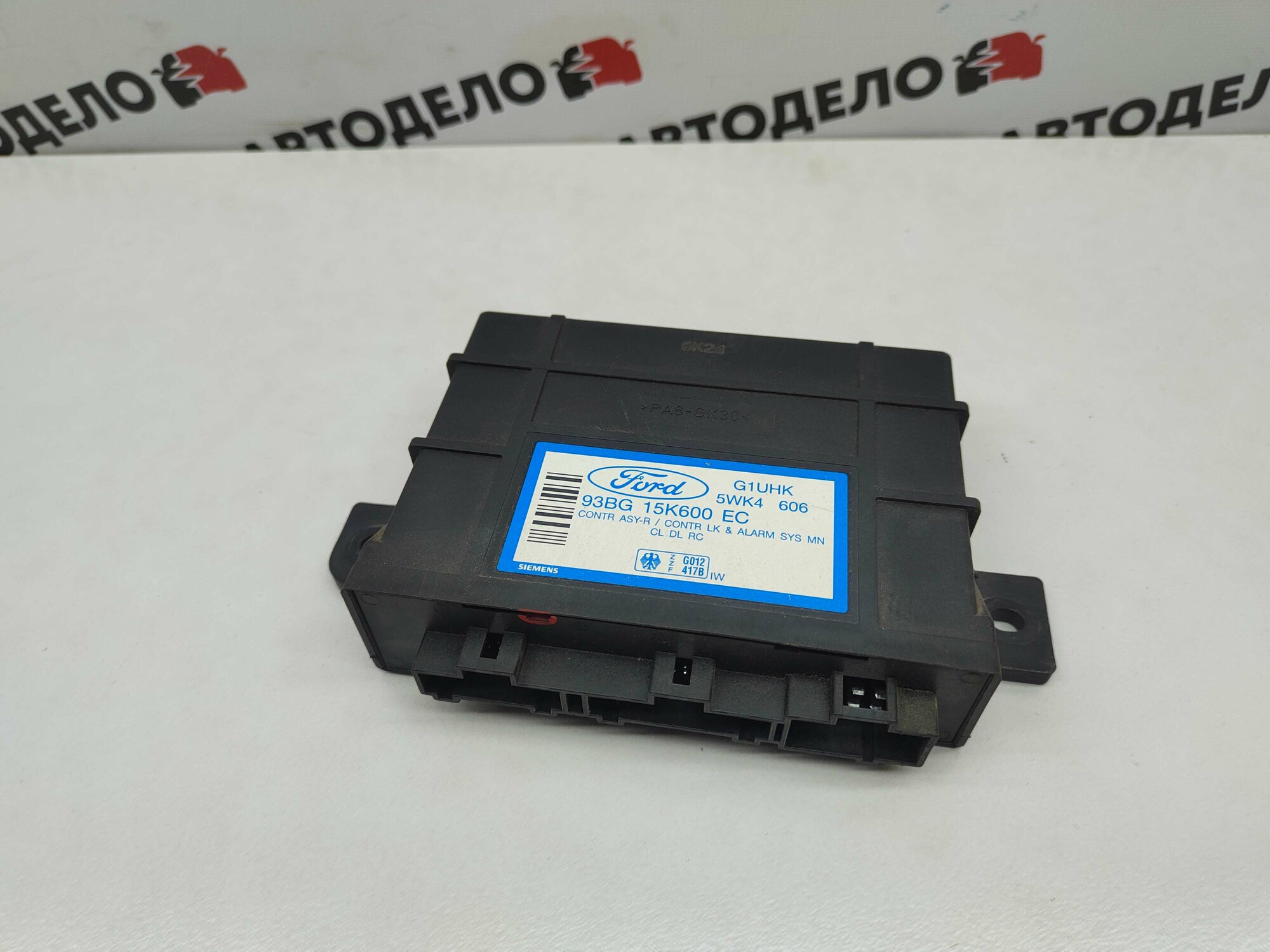 Блок комфорта Ford Mondeo 2 (BAP) 1996 г.в