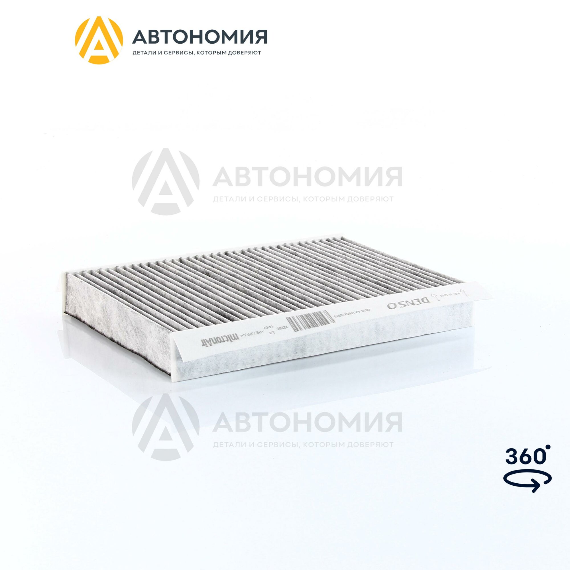 Фильтр салона Chrysler 6835 0346 AB