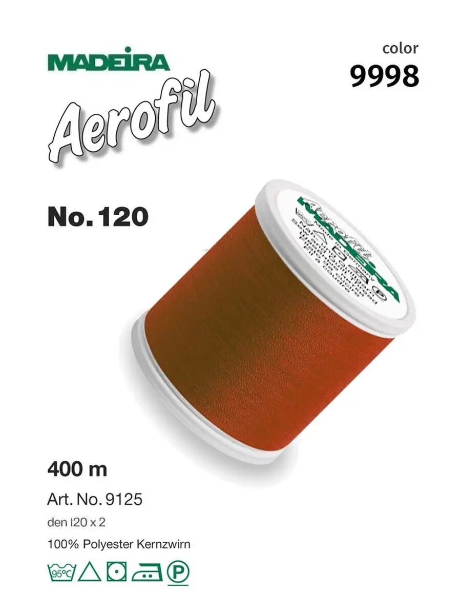 Универсальные швейные нитки Aerofil № 120, 400 м