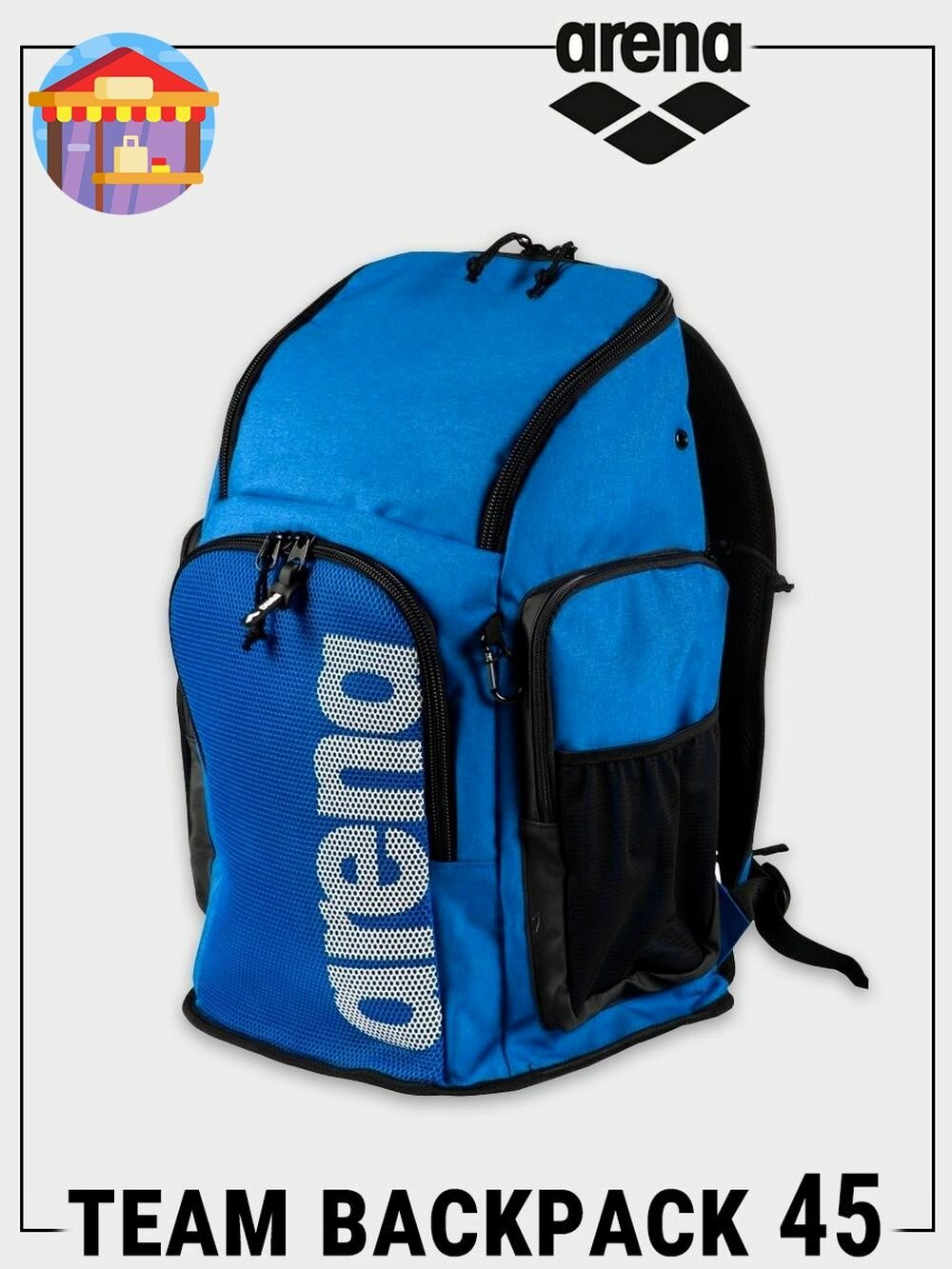 Рюкзак спортивный взрослый ARENA TEAM BACKPACK 45