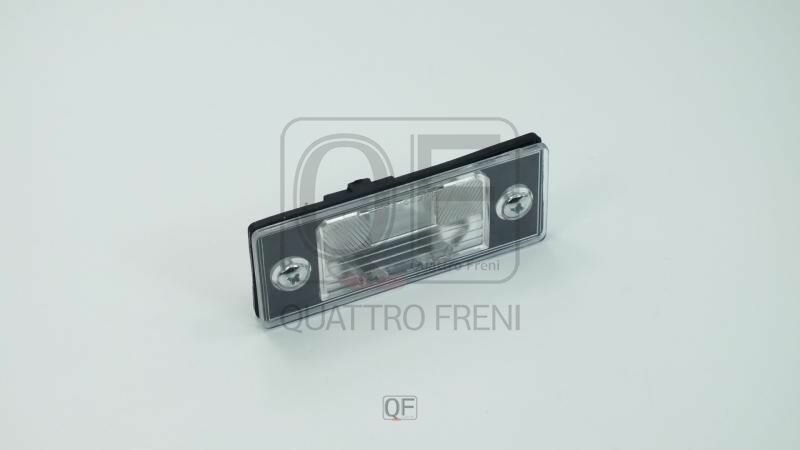 Фонарь освещения номерного знака, для VW Golf IV V Passat B5 Variant Tiguan Touareg QUATTRO FRENI QF51M00031