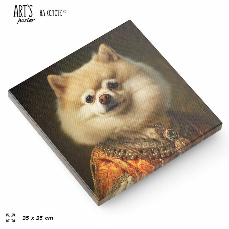 Картина с изображением Померанского шпица в средневековом стиле, 35х35 см, холст с печатью на подрамнике, интерьерная, SilverPlane