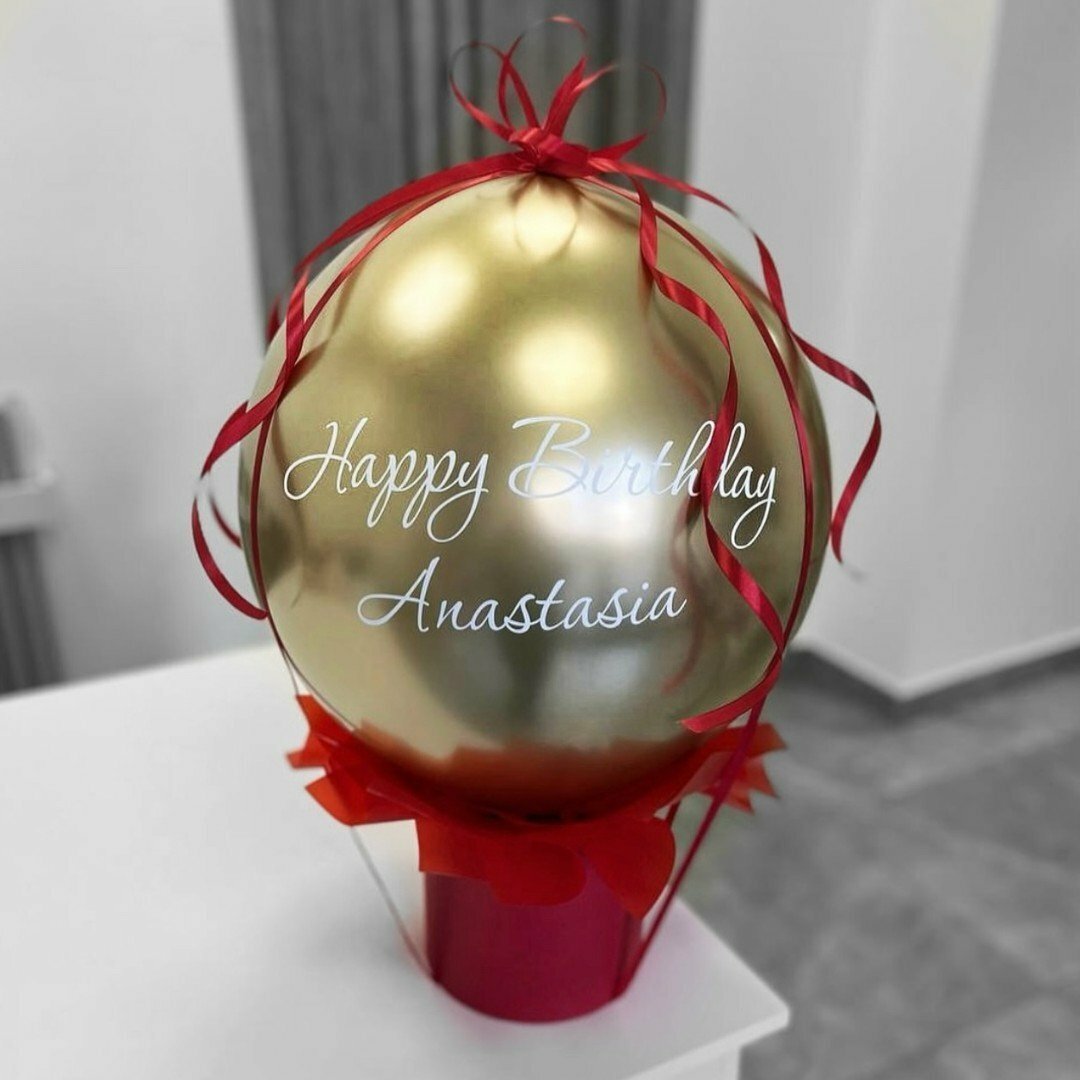 Бабл-бокс в золотых и красных тонах "Роковой красотке"