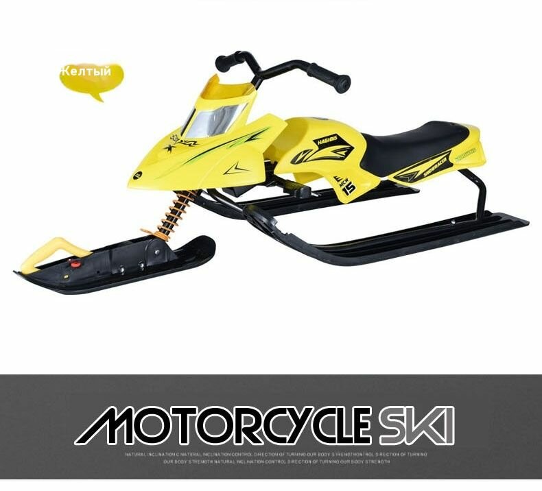 Лыжи для сноусамоката