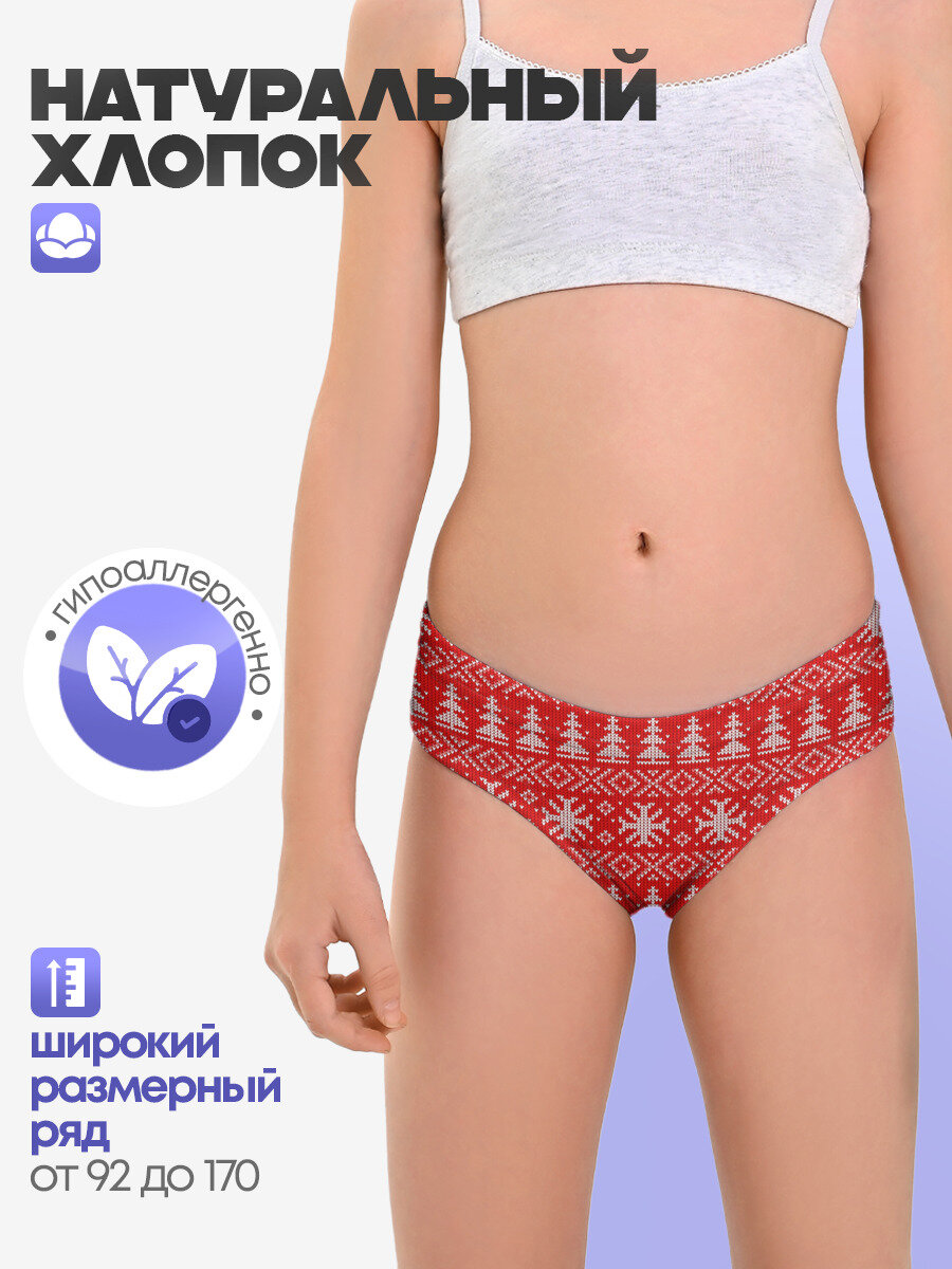 Трусы Новый год