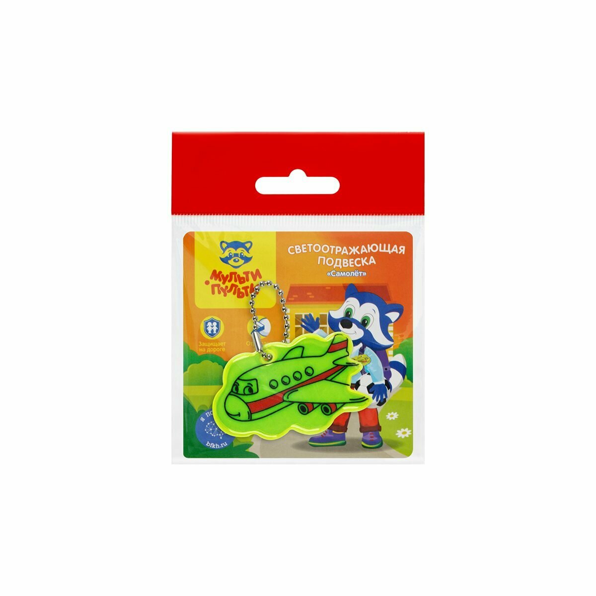 Бирка для багажа Мульти-Пульти