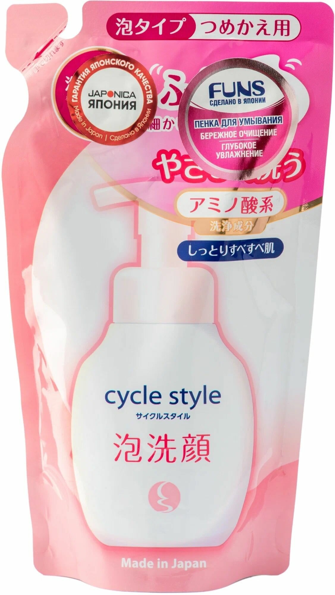 Пенка для умывания FUNS Cycle Style увлажняющая сменный блок