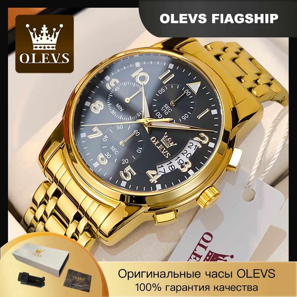 OLEVS Часы наручные Кварцевые 2879