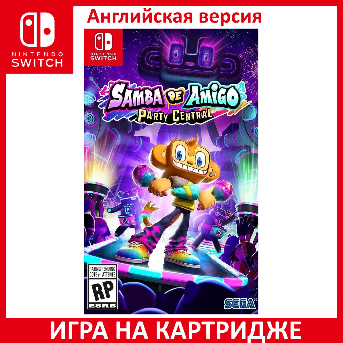 Игра Samba de Amigo: Party Central Switch Английский язык Картридж на Nintendo Switch