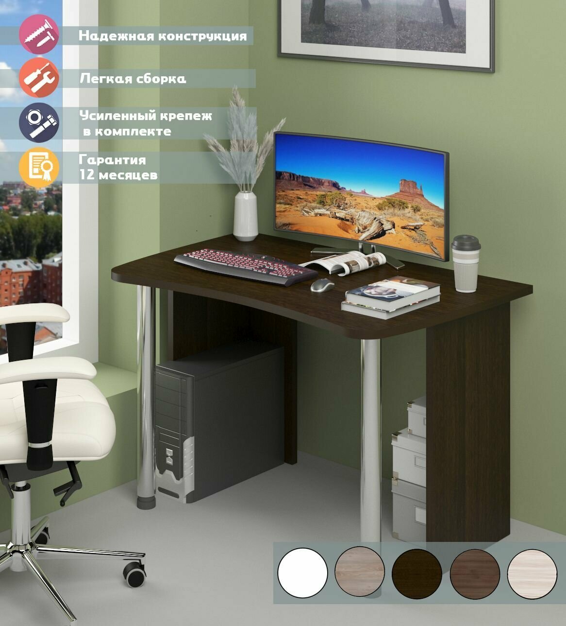 Стол СКЛ-Софт120 В Венге без надстрой