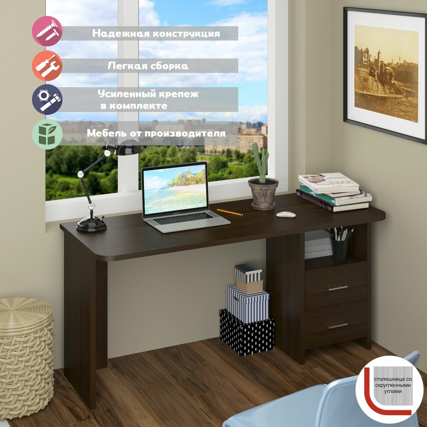 Стол компьютерный Мэрдэс СКЛ-Прям160Р В венге, с тумбой, скругленные углы, 160 х 60 х 77 см