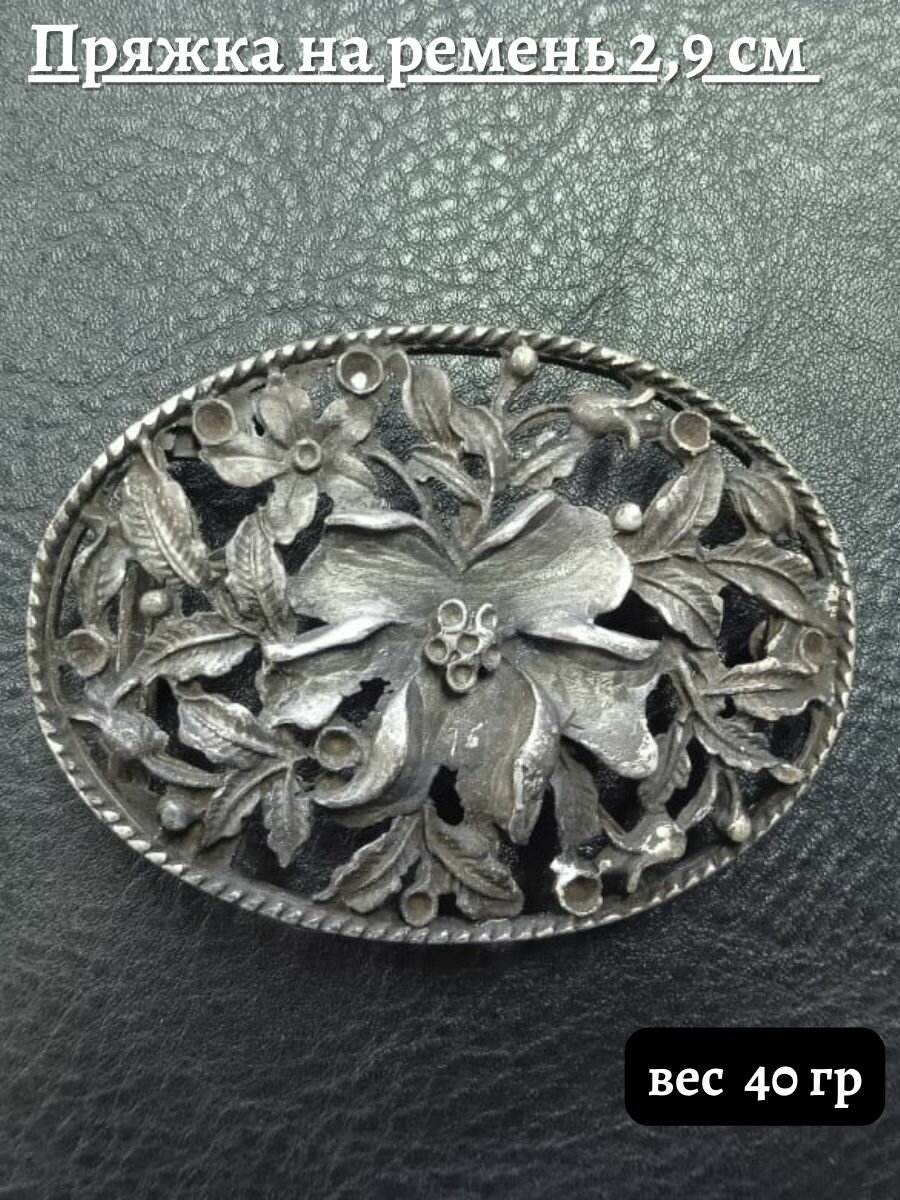 Комплект аксессуаров Петра  для мужчин и женщин