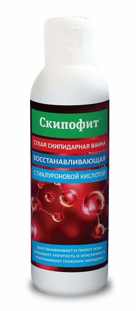 Восстанавливающая с гилауроновой кислотой сухая скипидарная ванна Скипофит 150 мл