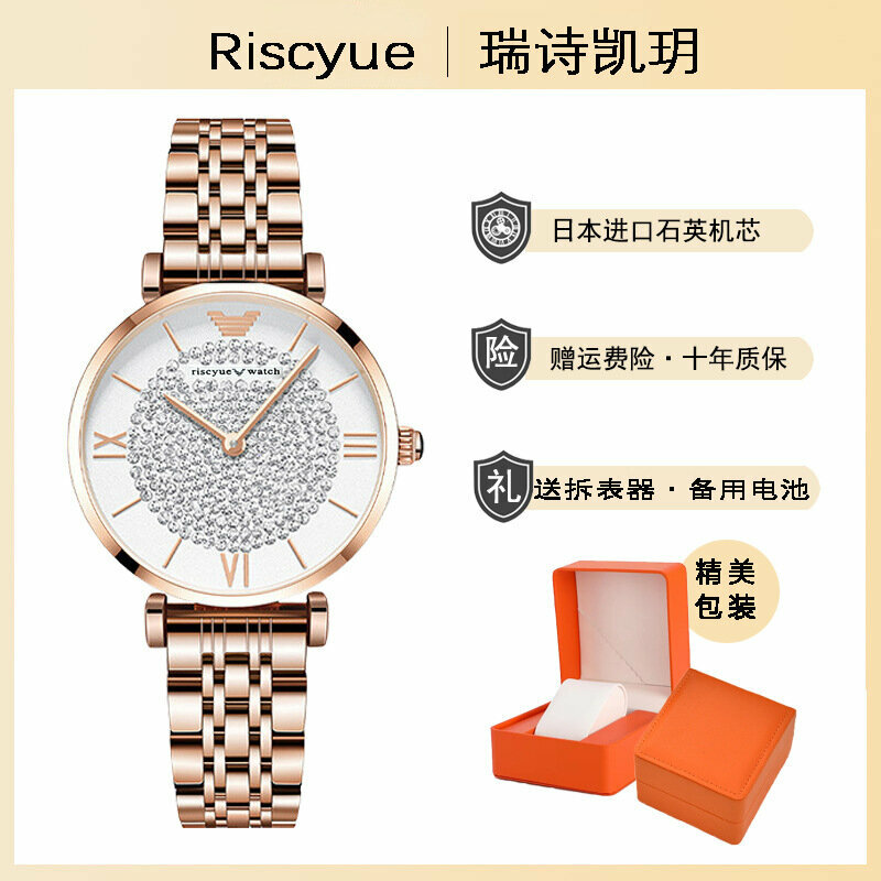 Наручные часы