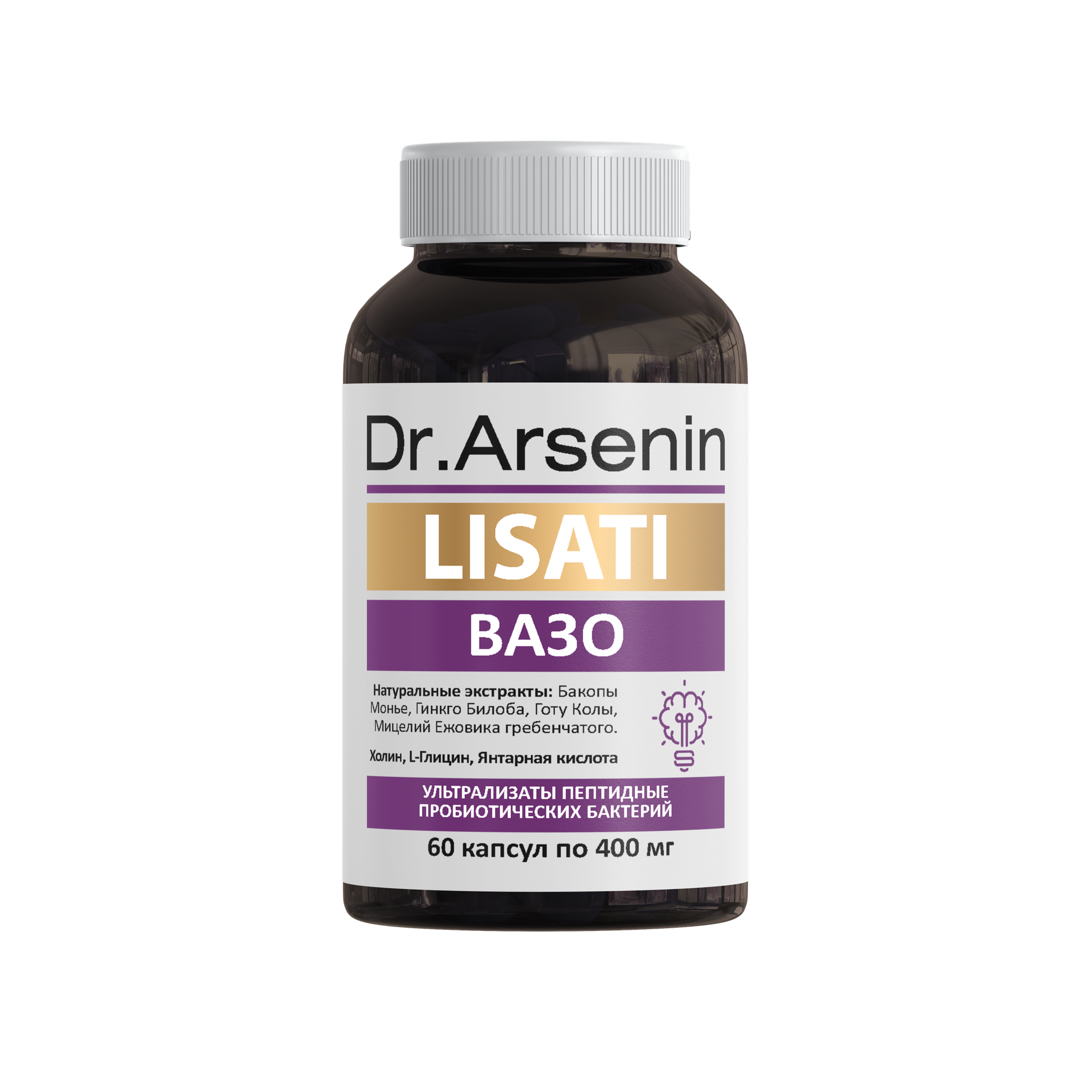 Лизаты Вазо Dr.Arsenin 60 капсул