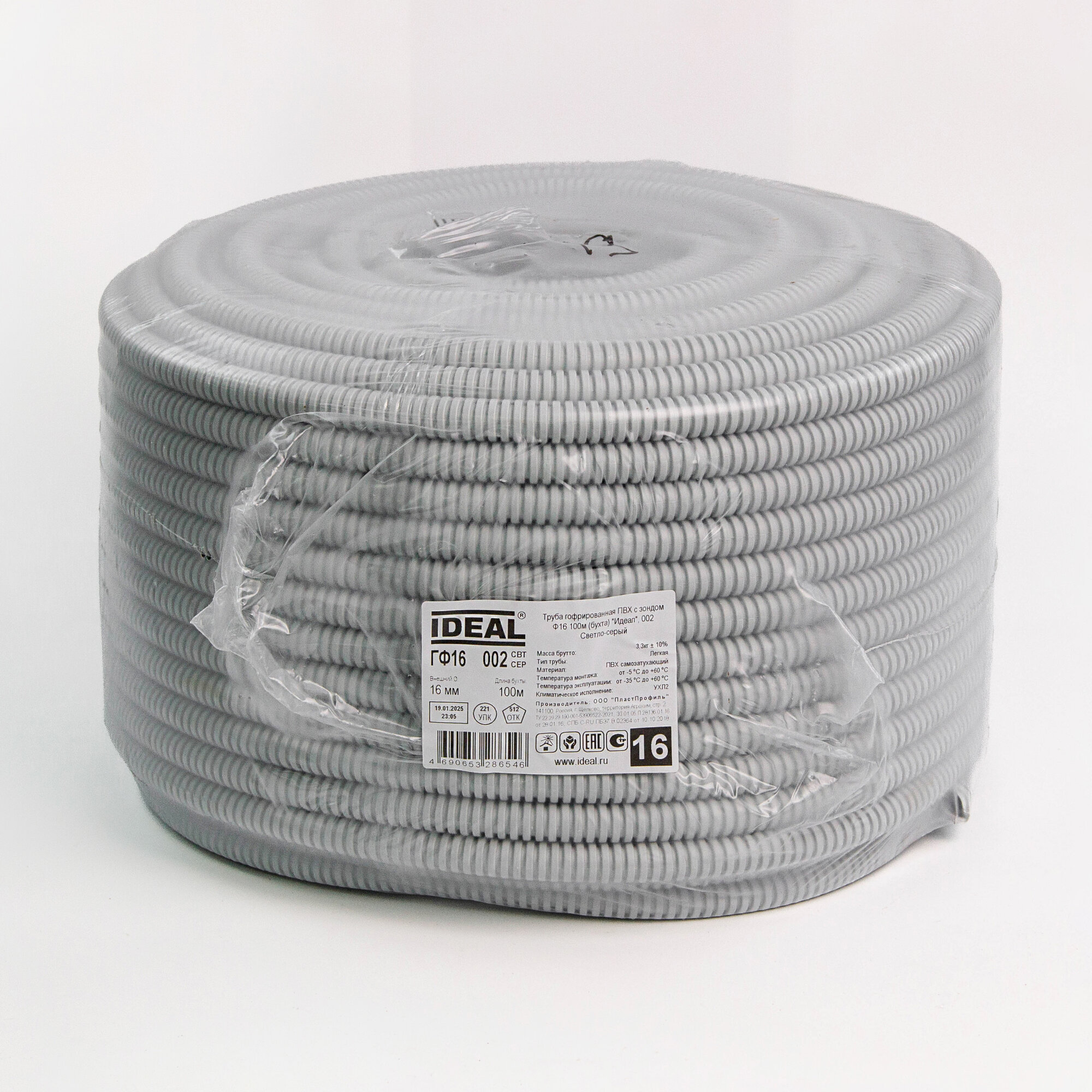 Гофра для кабеля 16 мм ПВХ с зондом Ideal (Идеал), длина 100 м, 002 Светло-серый