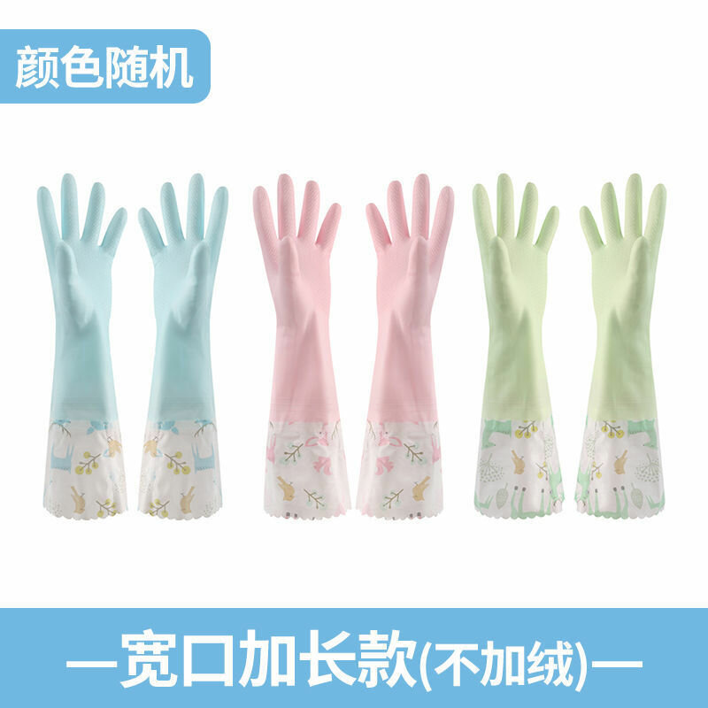 Перчатки кухонные, резиновые, бархатные, удлиненные, водонепроницаемые