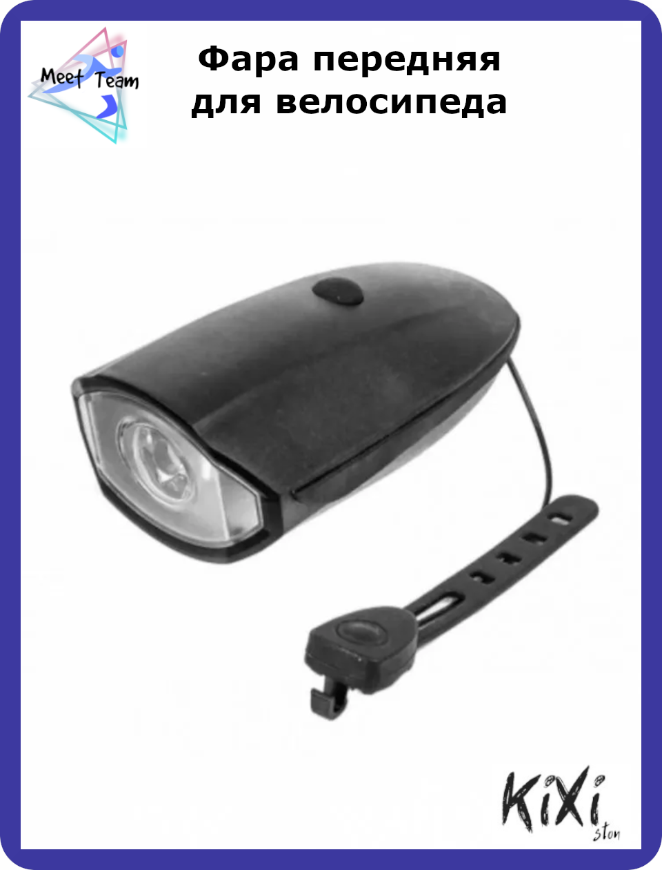 Фара передняя для велосипеда, встроен. аккумулятор + USB зарядка (черный)
