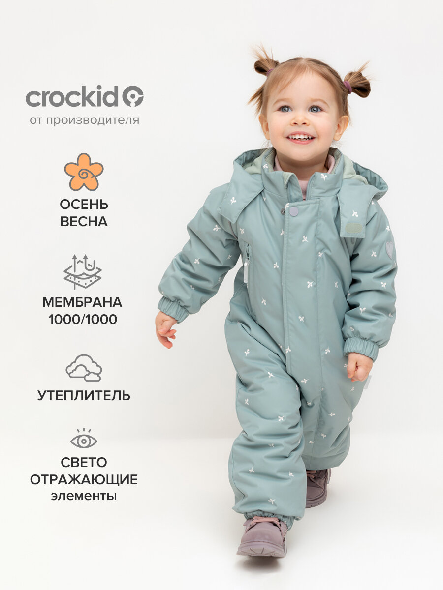 Комбинезон утеплённый ВК 60085/н/49 Ал