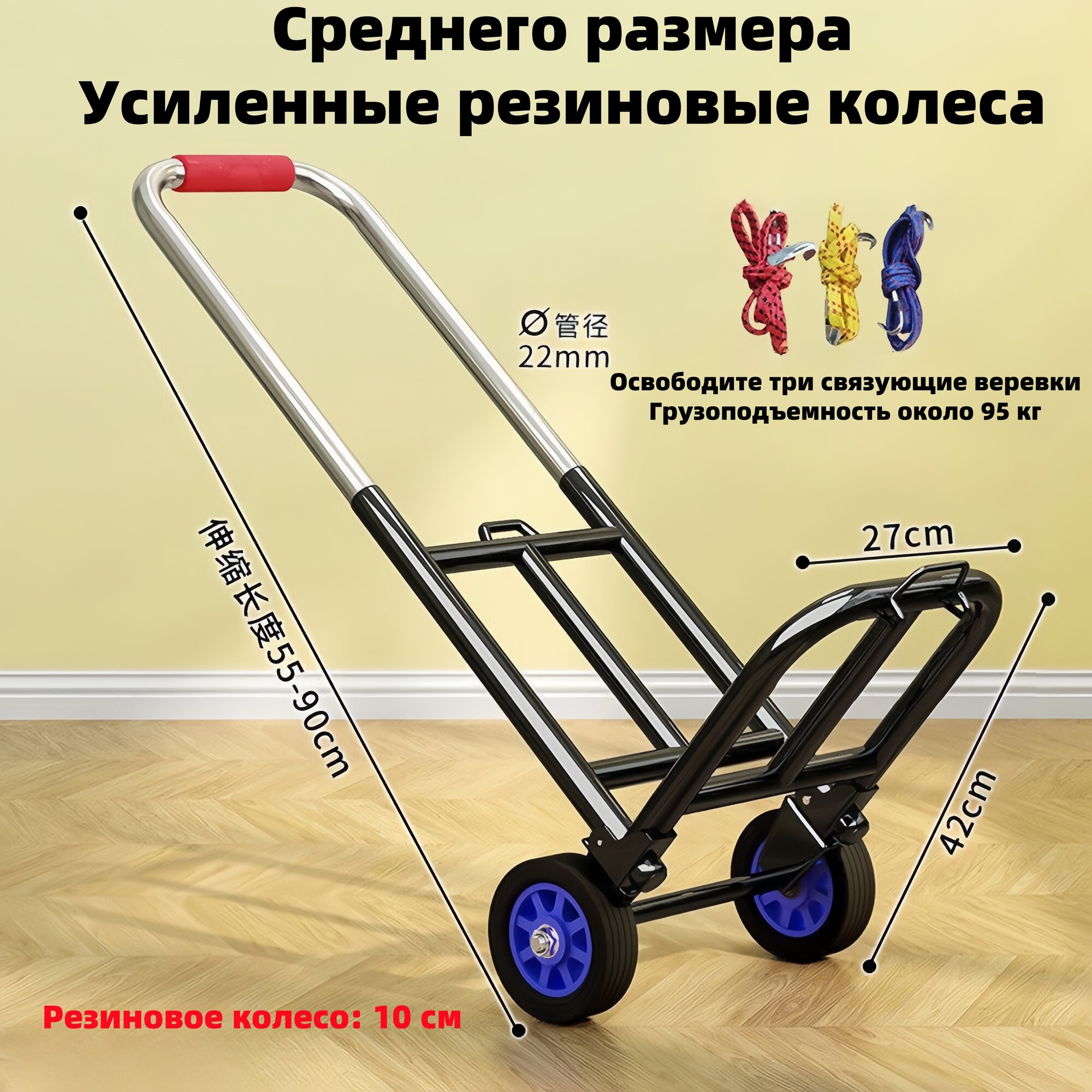 Тележка складная, грузоподъёмность до 48кг, вес 1,3кг。тележка складная на колесах，Диаметр трубы: 22 мм